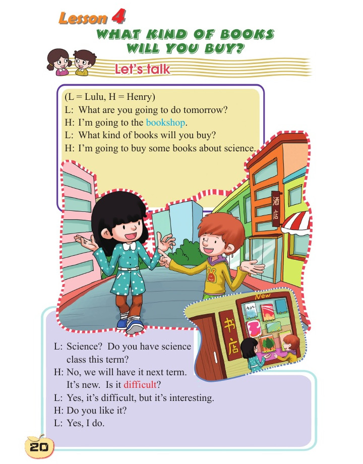 现代教学网-学生专区