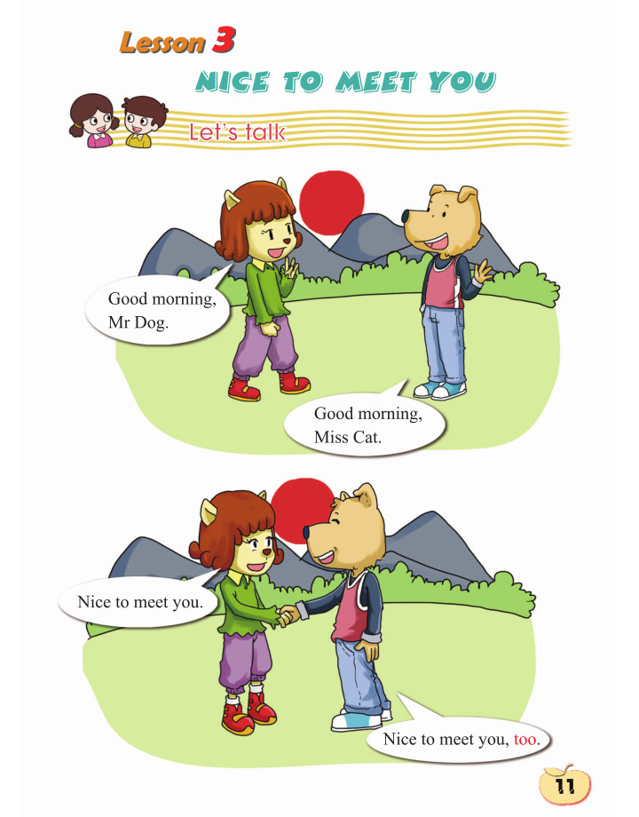 现代教学网-学生专区